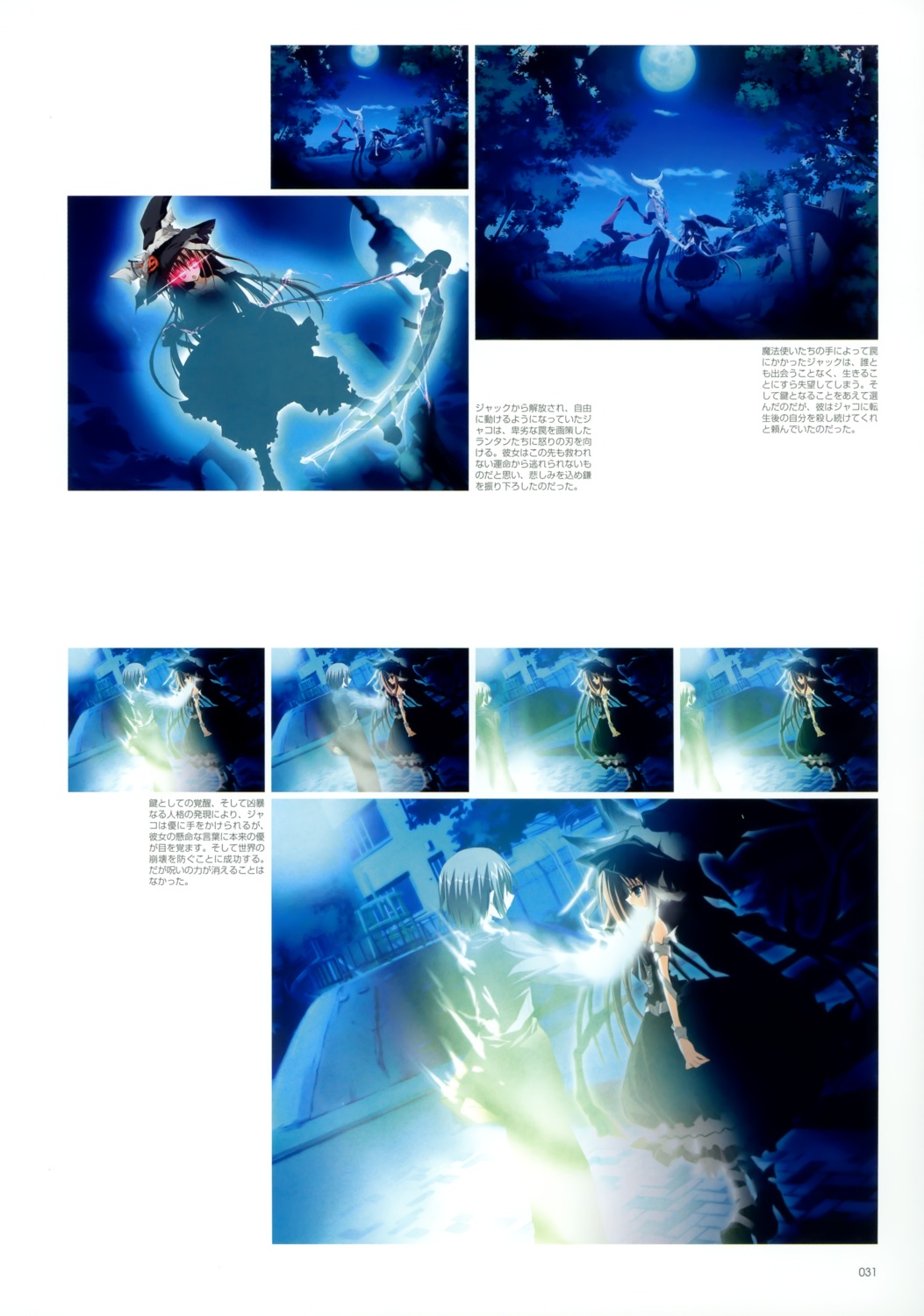 makura inugami kira supreme candy hasegawa isaac izumi mercedes jakoko | #131780 | yande.re